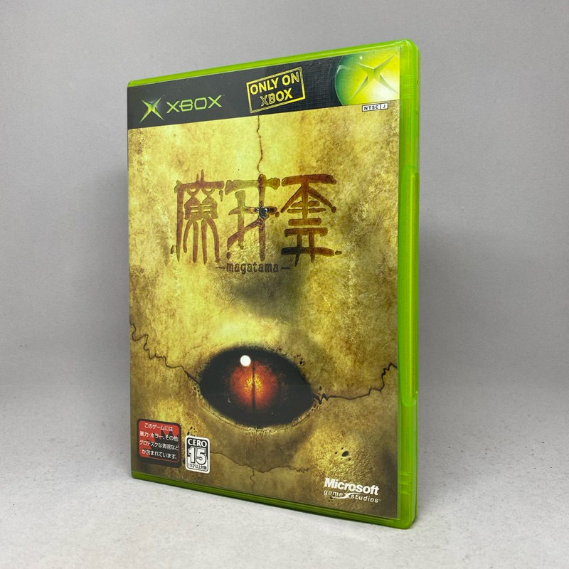 [Rare] Magatama | XBOX Classic Original DVD | Ntsc-Japan | สินค้าแท้ ...