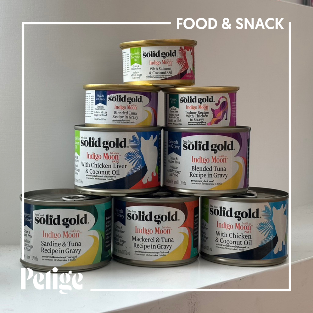 Solid gold อาหารเปียกแมว ขนาด 85G และ 170G | Shopee Thailand