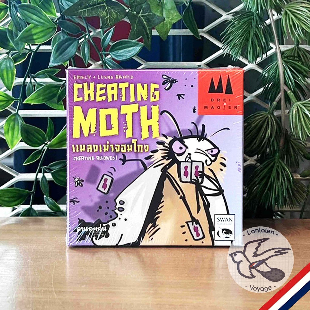 [ของแท้][สินค้าขายดี] Free Gift! Cheating Moth แมลงเม่าจอมโกง TH/EN ...