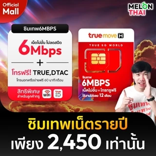 shopee mall ราคาพิเศษ | ซื้อออนไลน์ที่ Shopee ส่งฟรี*ทั่วไทย!