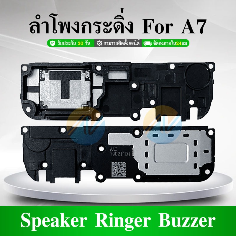 Speaker Ringer Buzzer ลำโพงกระดิ่ง OPPO A7 Loud Speaker OPPO A7 Ringer ...