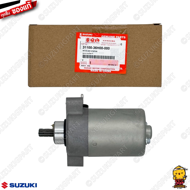 ชุดมอเตอร์สตาร์ท MOTOR ASSY, STARTING แท้ Suzuki GD110 | Shopee Thailand