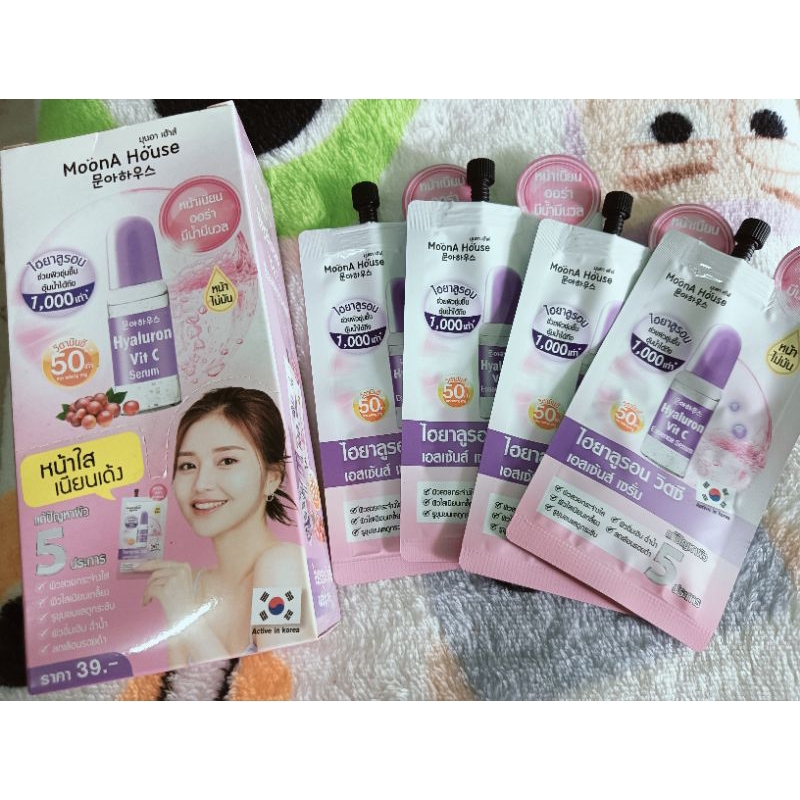 Moona House Hyaluron | Shopee Thailand