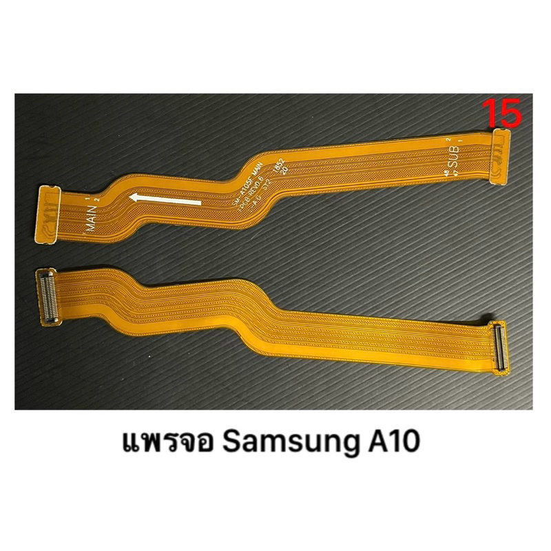 แพรหน้าจอ | Samsung Galaxy A10 | PCB LCD | Shopee Thailand