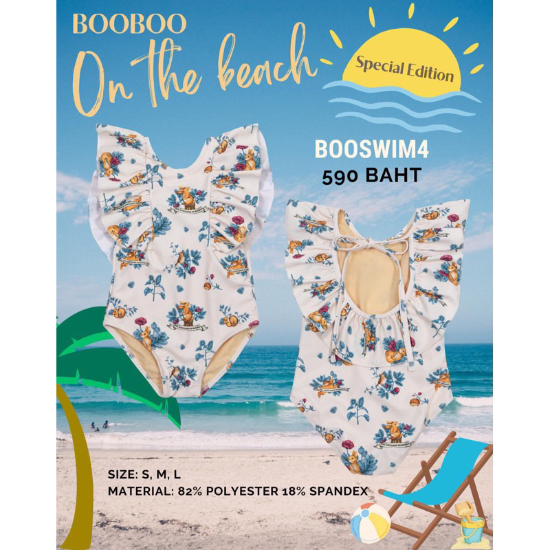 Booboo baby (ชุด เ ล่ น น้ำ ครีม) Size S | Shopee Thailand