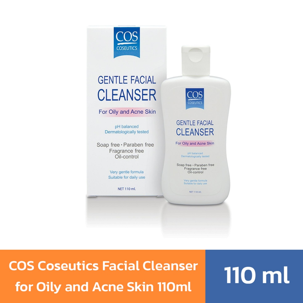COS Coseutics Facial Cleanser for Oily and Acne Skin 110ml สีชมพู ซีโอ ...
