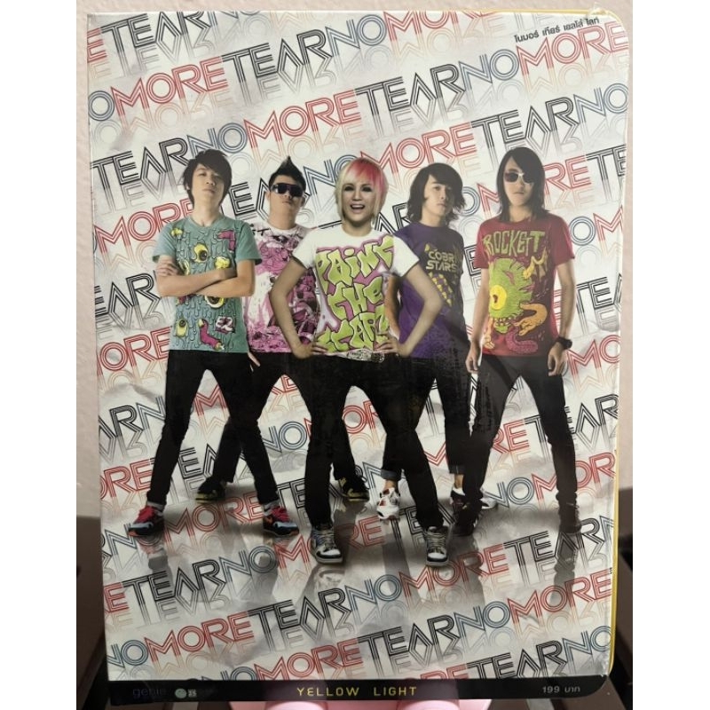 CD : No More Tear อัลบั้ม Yellow Light (มือ1) (หายาก),เจาะปกหลัง ...
