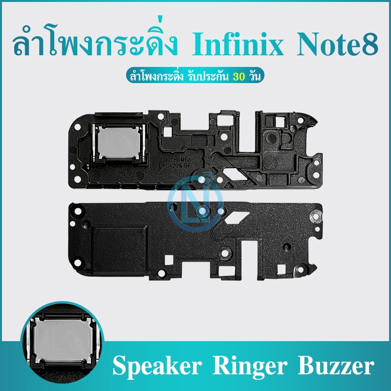 Speaker Ringer Buzzer ลำโพงกระดิ่ง infinix infinix Note 8 Speaker ...