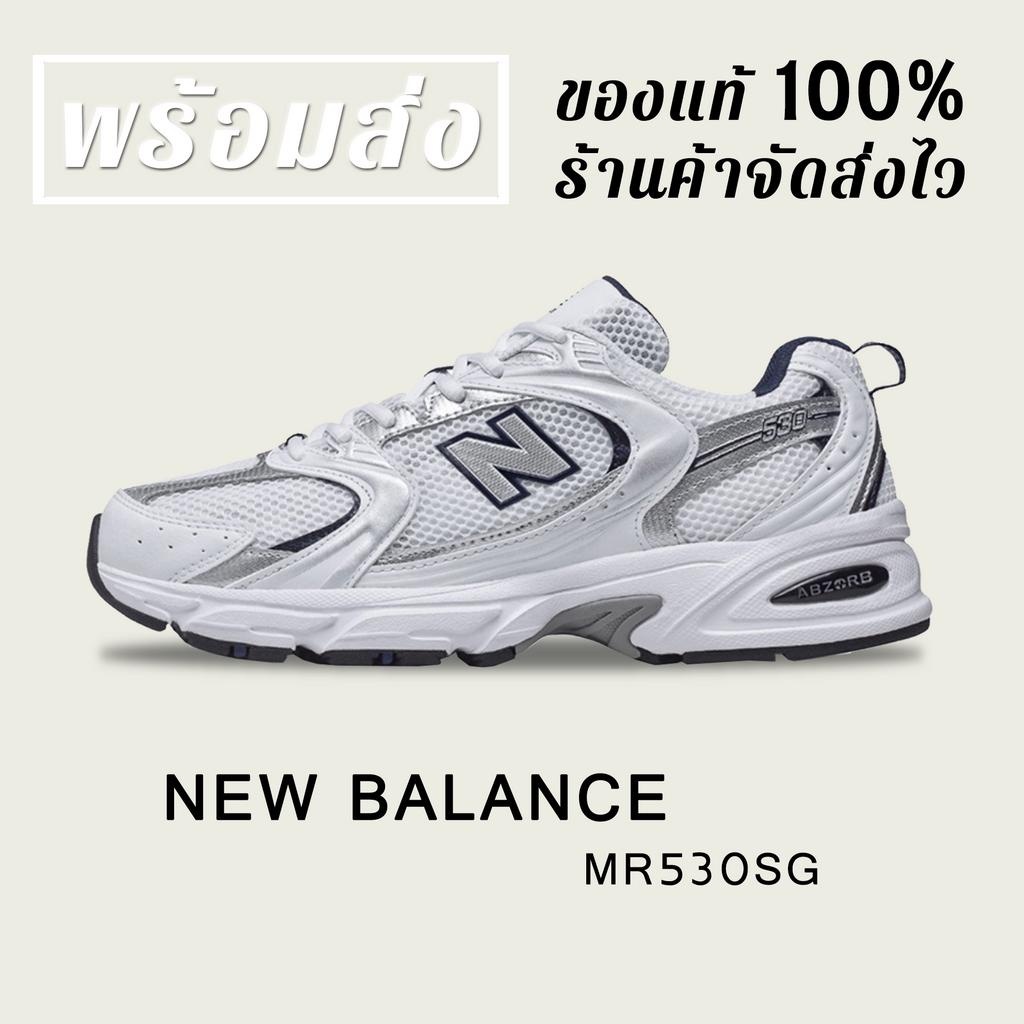 💥ของแท้100%💥 New Balance NB530 GREY WHITE รรองเท้ากีฬา รองเท้าบาสเก็ต ...