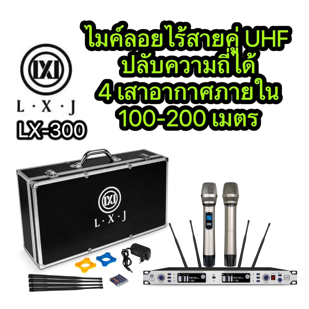 tvt LXJ ไมค์ ลอย ไร้ สายคุ่ ระยะรับสัญญาณ 4 เสาอากาศภายใน 100 -200เมตร ...