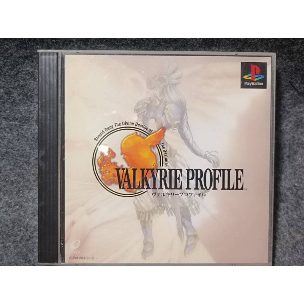 แท้ Ps1 Valkyrie Profile ภาษาญี่ปุ่น (SLPS 86379 - 80) | Shopee Thailand