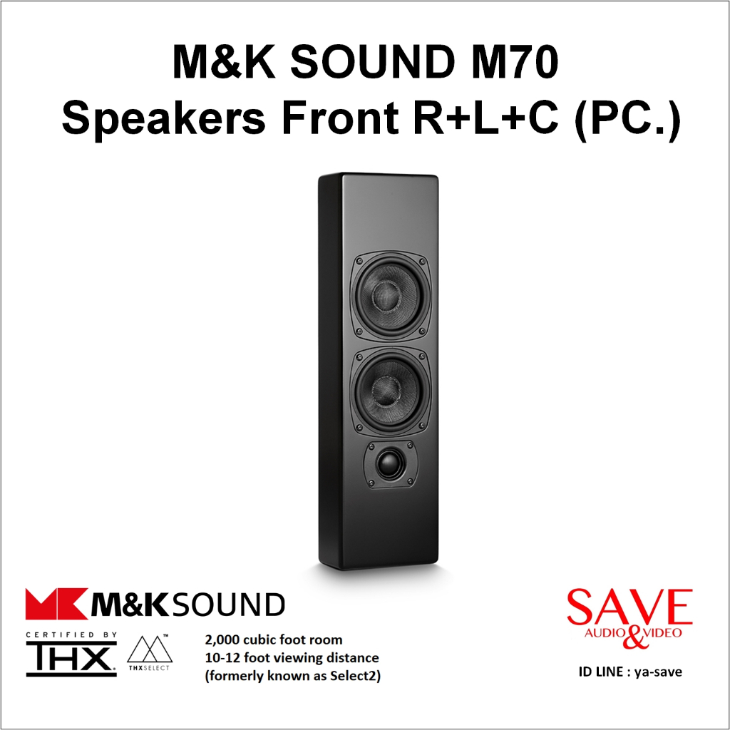 MK SOUND M70 ลำโพงทรงบางติดผนังข้าง TV (1 Pc.) Front R+L, Center, Surround ออกแบบ Home Cinema ...