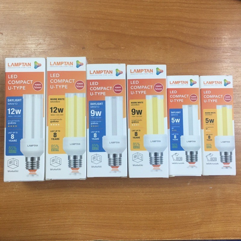 LAMPTAN(15,000ชม)LED Compact U-Type 5W ,9W,12W แลมป์ตั้น หลอด LED COMPACT U-TYPEใช้ทดแทนหลอด ...