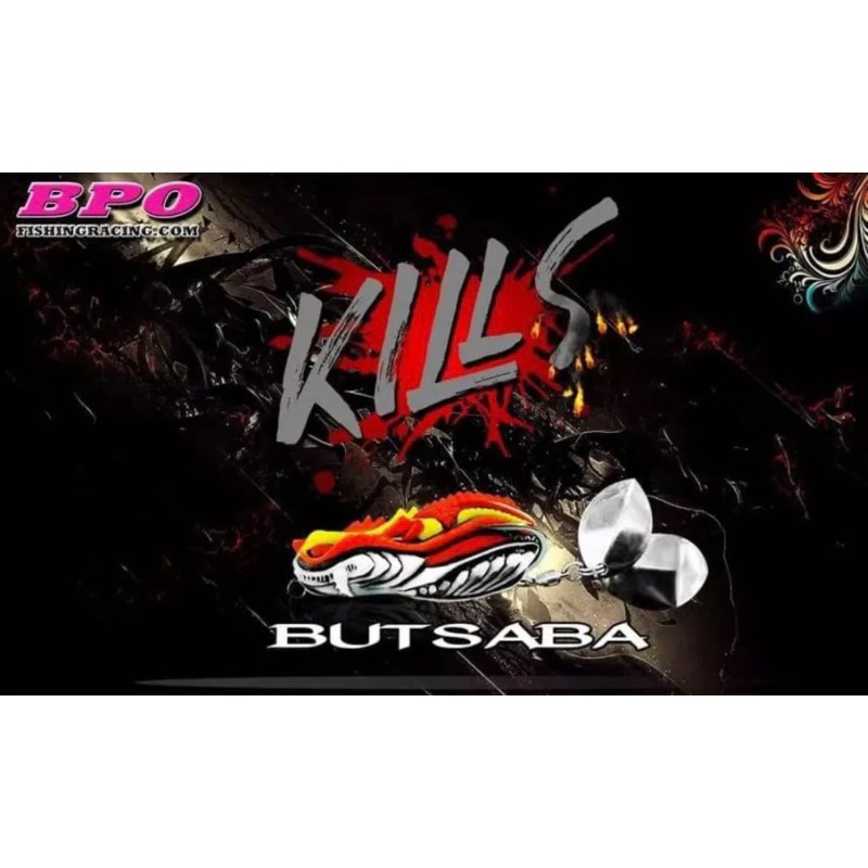 กบยาง BUTSABA KILLS กบยางบุษบา ความยาว4.5เซน ใบสปินคู่ ดังลั่นทุ่ง กบยางบุษบา คิล | Shopee Thailand