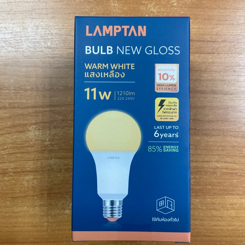 Lamptan LED BULB NEW GLOSS สว่างขึ้น(10,000ชม.)หลอดไฟ แลมป์ 5W,7W,9W ...