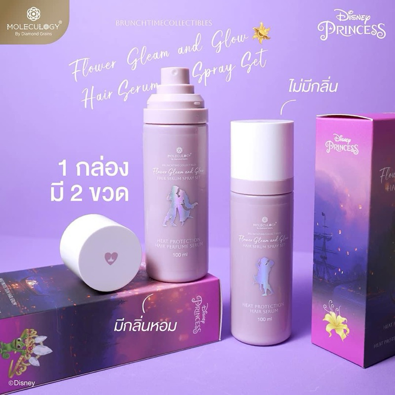Brunchtime Collectibles Disney Flower Gleam and Glow Hair Serum Spray ...