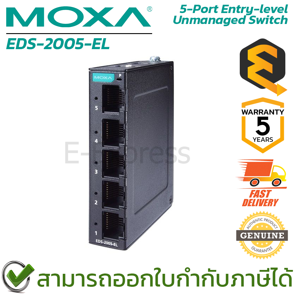 MOXA Switch EDS-2005-EL 5-Port Entry-level Unmanaged Switch กล่องสวิตซ์ ...