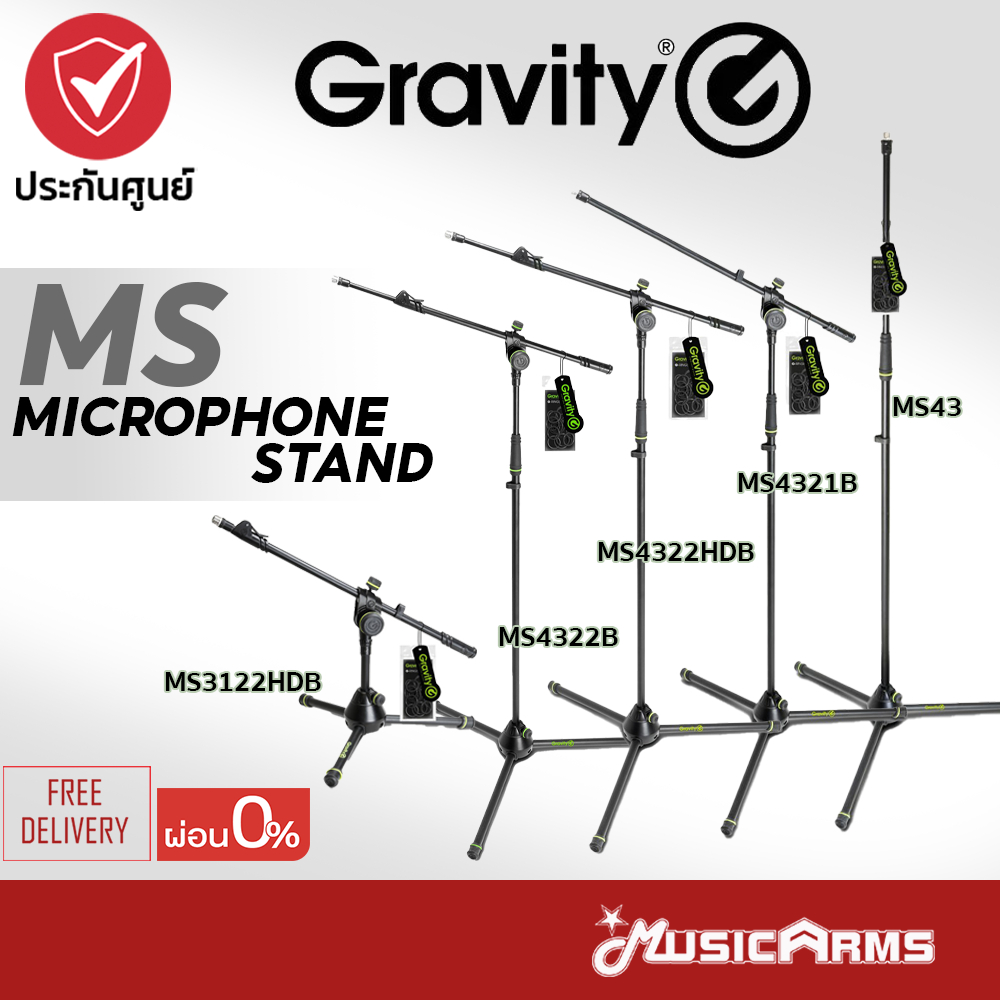 Gravity MS43 / MS4321B / MS4322B / MS4322HDB / MS3122HDB ขาไมโครโฟน Microphone Stand รับประกัน ...