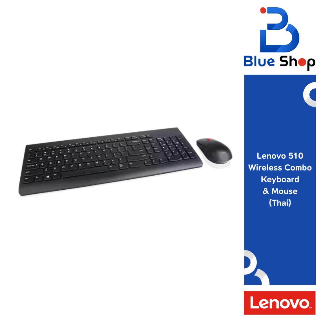 Lenovo 510 Wireless Combo Keyboard & Mouse - Thai ชุดคีย์บอร์ดและเมาส์ ...