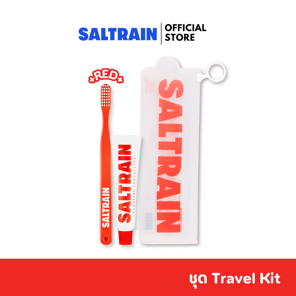 (🇰🇷 แท้100% ฉลากไทย) Saltrain Travel Kit (1 toothpaste + 1 toothbrush) | Shopee Thailand