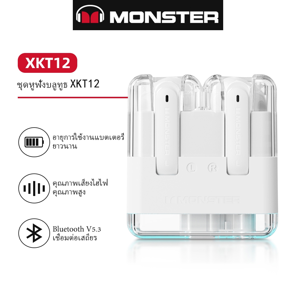 Monster XKT12 หูฟังบลูทูธ คุณภาพเสียง HIFI TWS บลูทูธ 5.3 เคสโปร่งแสง ...