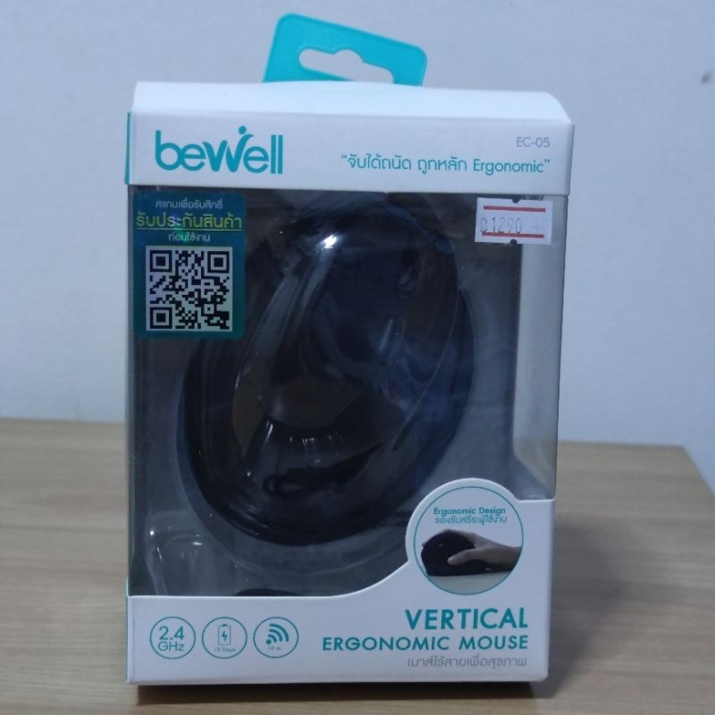 BeWell Vertical Ergonomic Mouse | Shopee Thailand