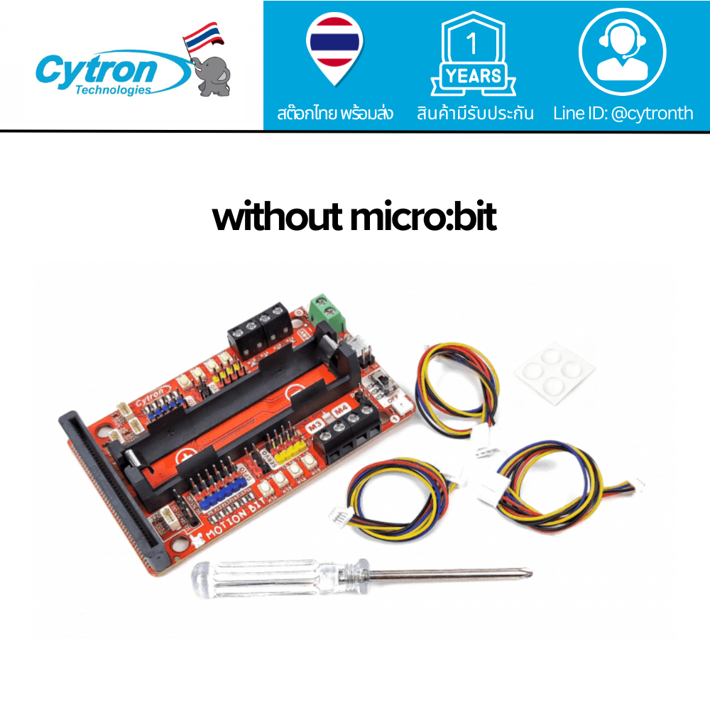 MOTION:BIT - บอร์ดขยายสำหรับควบคุมมอเตอร์ด้วย micro:bit | Shopee Thailand