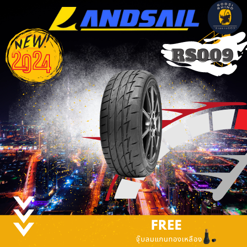 LANDSAIL รุ่น RS009 ยางปี 2022-2024 🔥195/55 R15 195/50 R15 195/55R15 205/45R17 205/50R15 ( ราคา ...
