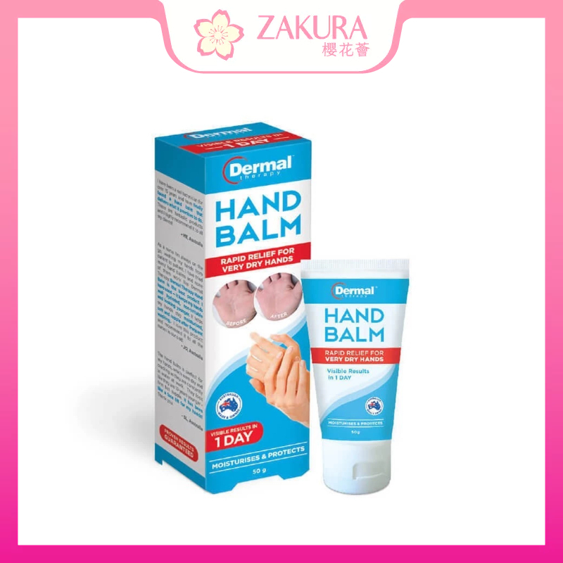 Dermal Therapy Hand Balm 50g | Shopee Thailand