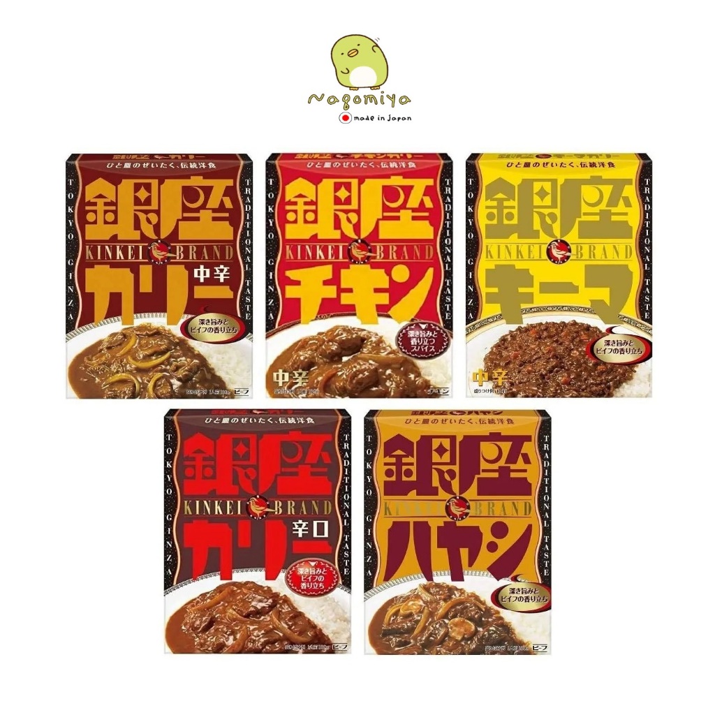 MEIJI TOKYO GINZA CURRY Spicy Instant Food Chicken Keema Retort แกง ...