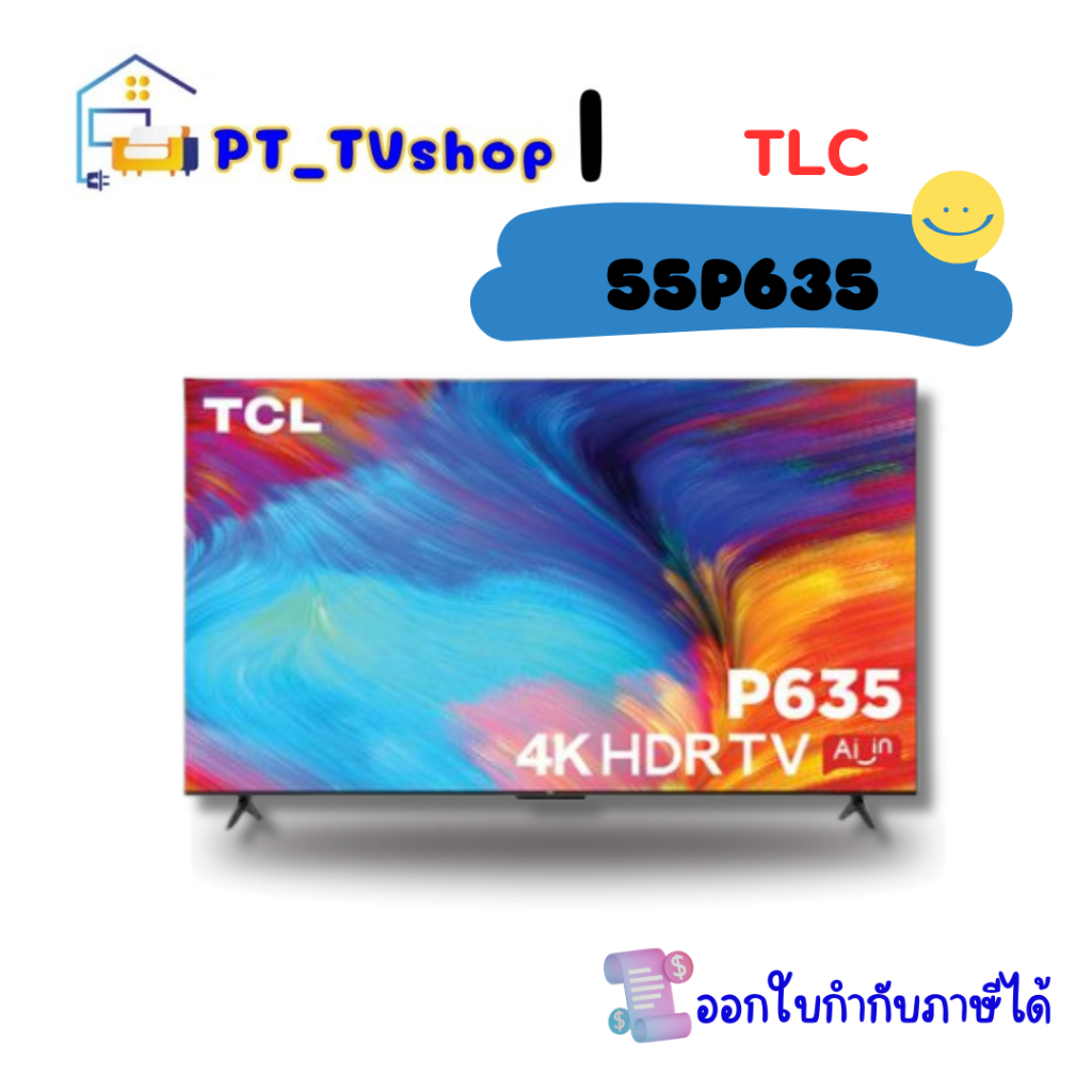 TCL LED TV นิ้ว รุ่น 55P635 4K HDR Google TV 55 นิ้ว | Shopee Thailand