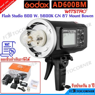 Godox AD600BM WITSTRO 2.4GHZ Manual Studio Flash Strobe Light ประกัน 3 ...