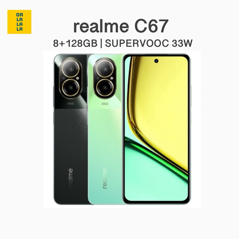 realme C67 [8+128GB] ชาร์จไว 33W เครื่องศูนย์แท้ รับประกันศูนย์ 1 ปี ...