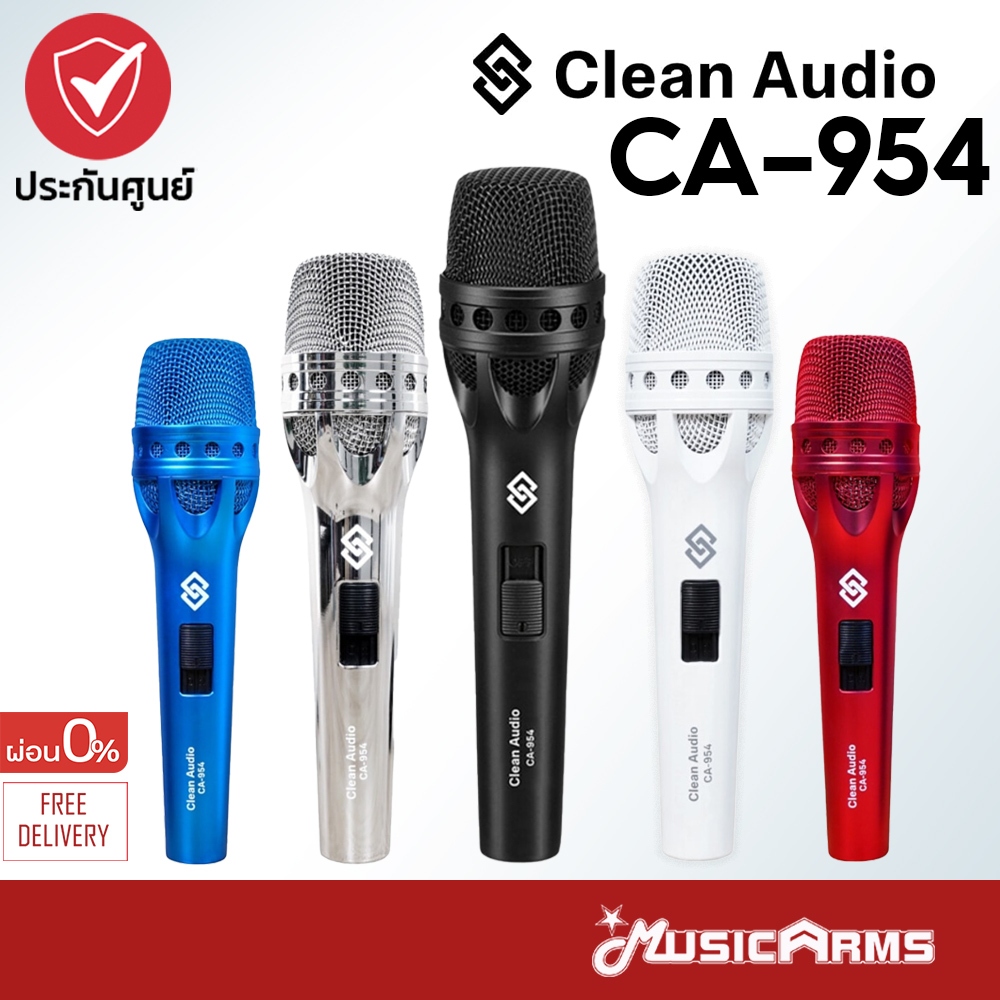 Clean Audio CA-954 ไมโครโฟนไดนามิค Dynamic Mic ไมโครโฟน Clean Audio ...