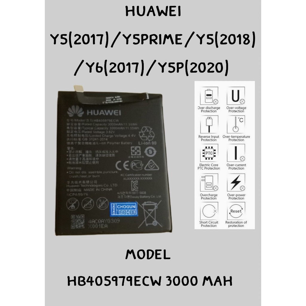 แบตเตอรี่ HUAWEI Y5(2017)/Y5Prime/Y5(2018)/Y6(2017) งาน LeePlus แถมฟรี ...