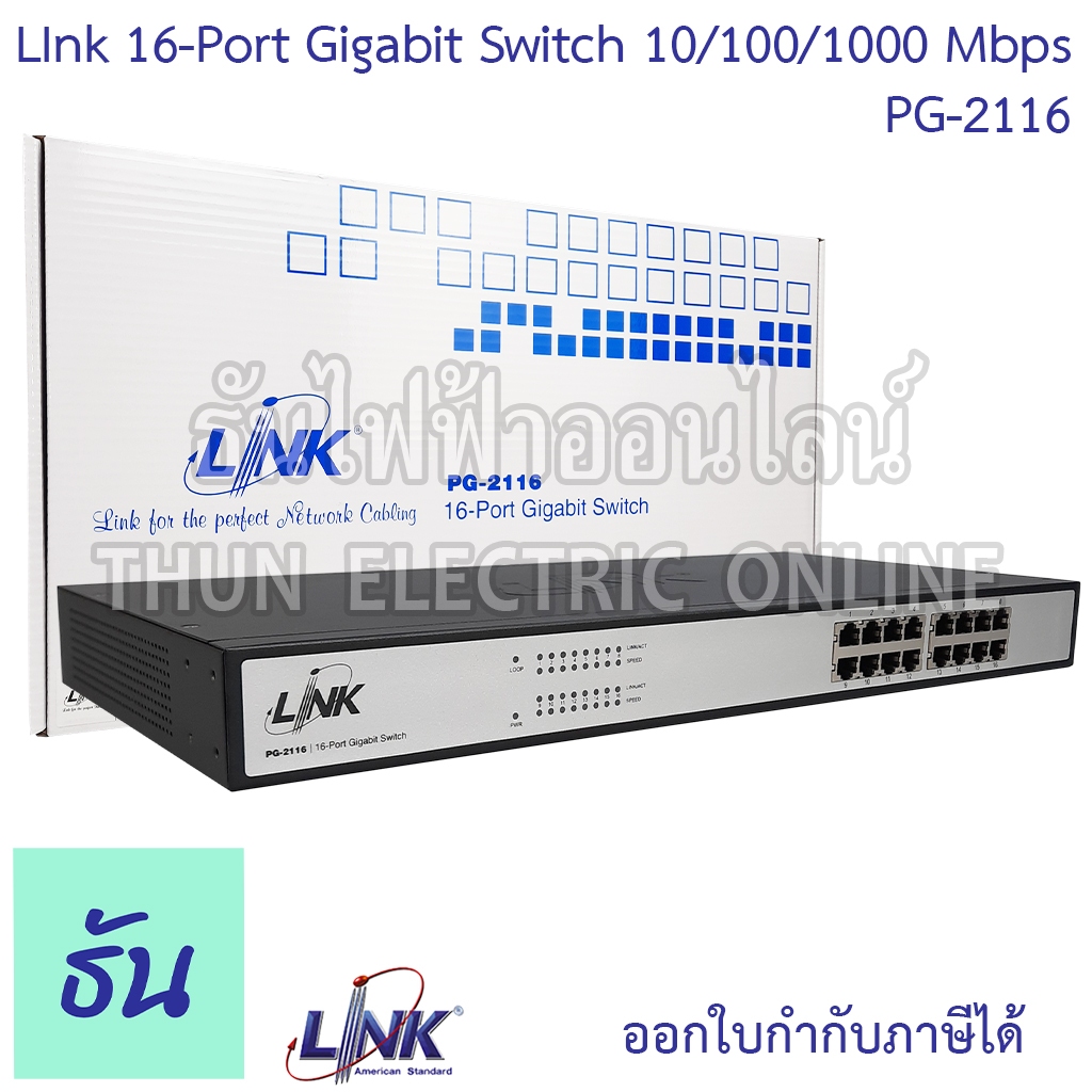 Link PG-2116 Gigabit Switch 16-Port 16GE 10/100/1000 Mbps Switch Hub ...