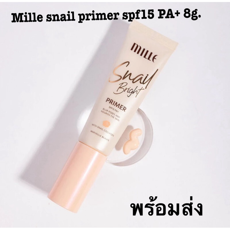 ‼️มิลเล่ สเนล ไพรเมอร์ Mille snail primer spf15 PA+ 8g. | Shopee Thailand