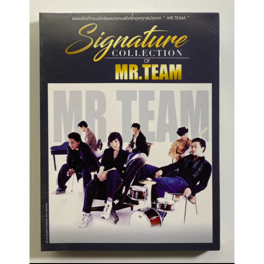 CD Mr. Team - Signature Collection 3 Disc (ซีล) | Shopee Thailand