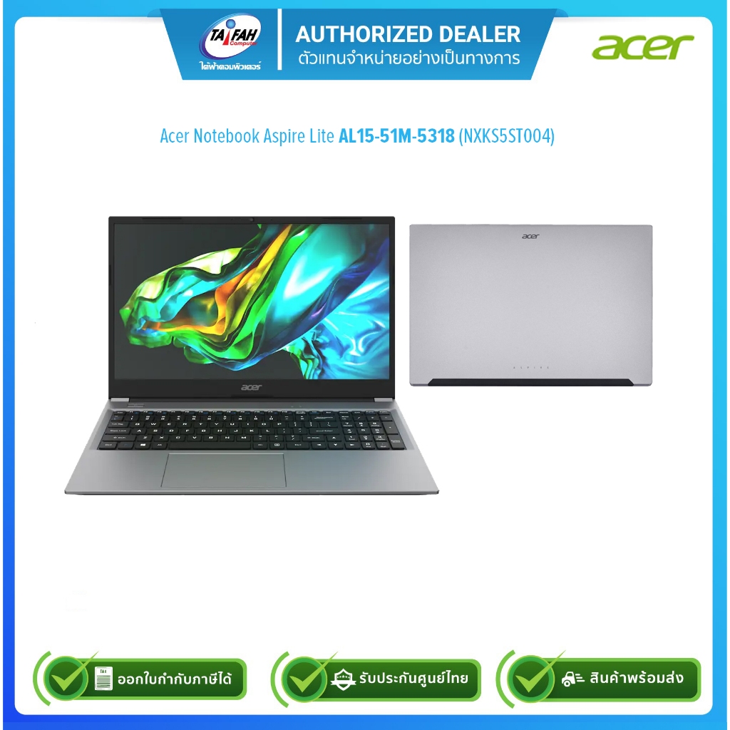 Acer Notebook Aspire Lite AL15-51M-5318 NXKS5ST004 i5-1155G7 2.5G/16GB ...