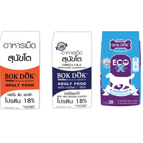 Bok Dog (บ็อกด็อก) สุนัขโต 20 kg. | Shopee Thailand