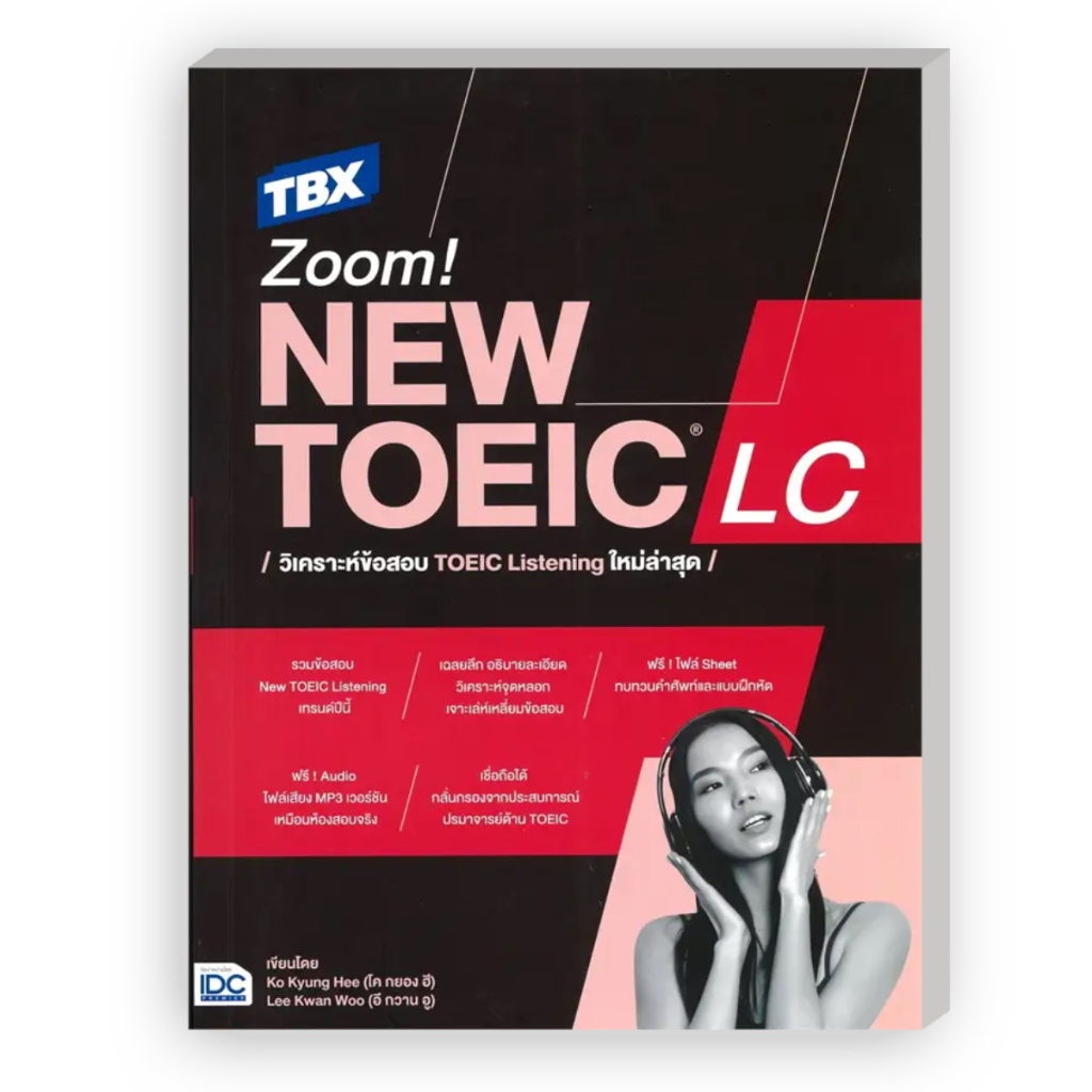 หนังสือ TBX Zoom! NEW TOEIC LC วิเคราะห์ข้อสอบ TOEIC Listening ใหม่ล่าสุด#Ko Kyung-hee, Lee Kwan ...