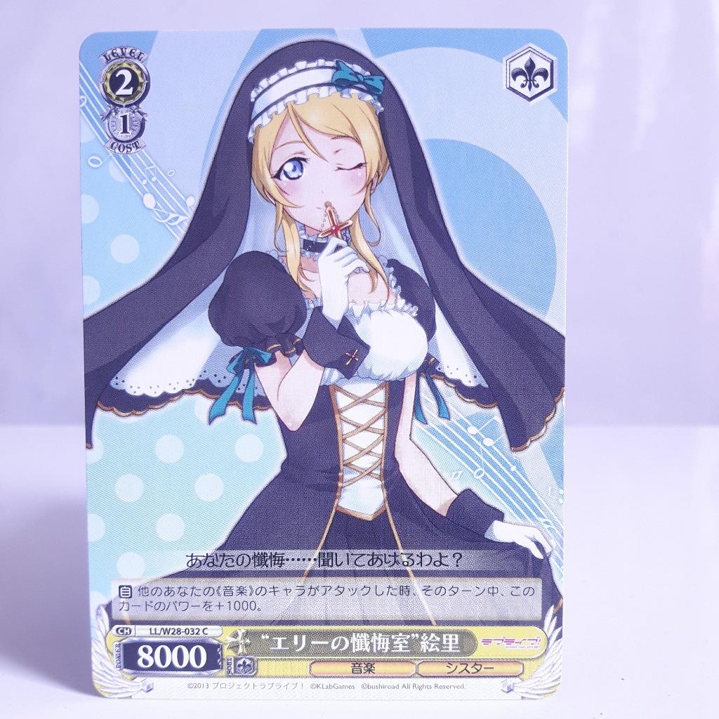 รวมการ์ดLove Live! School Idol Project ของสะสมอื่นๆ | Shopee Thailand