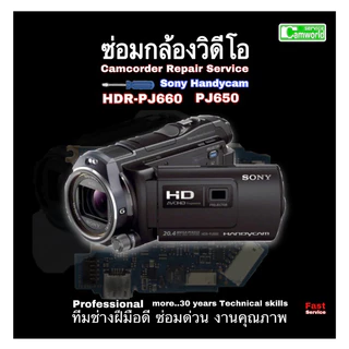ช้อป handycam ราคาสุดคุ้ม ได้ง่าย ๆ | Shopee Thailand