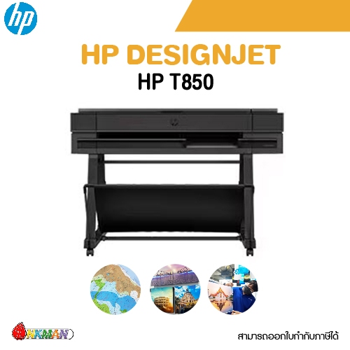 HP T850 / T850MFP 36 นิ้ว HP DesignJET เครื่องพิมพ์งานสถาปนิก และงาน ...