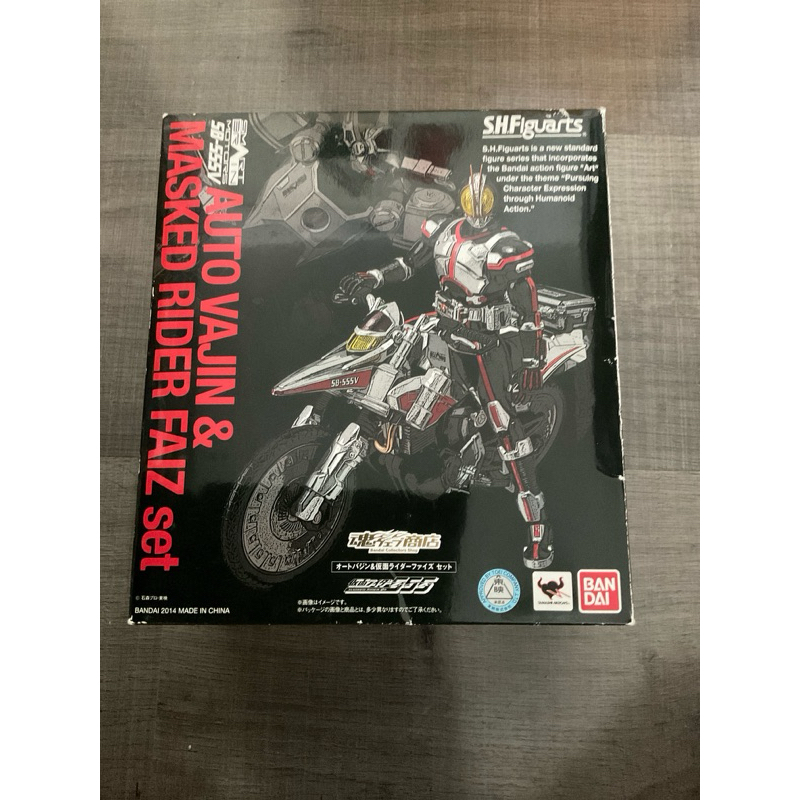 S.h.figuarts kamen rider auto vajin & faiz set | Shopee Thailand