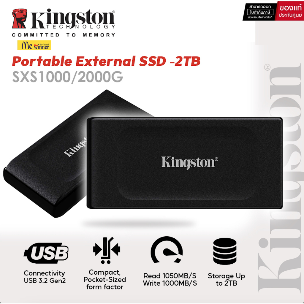 Kingston XS1000 External SSD ความเร็ว 1,050Mb/s1 ไดร์ฟต่อพ่วง USB 3.2 ...