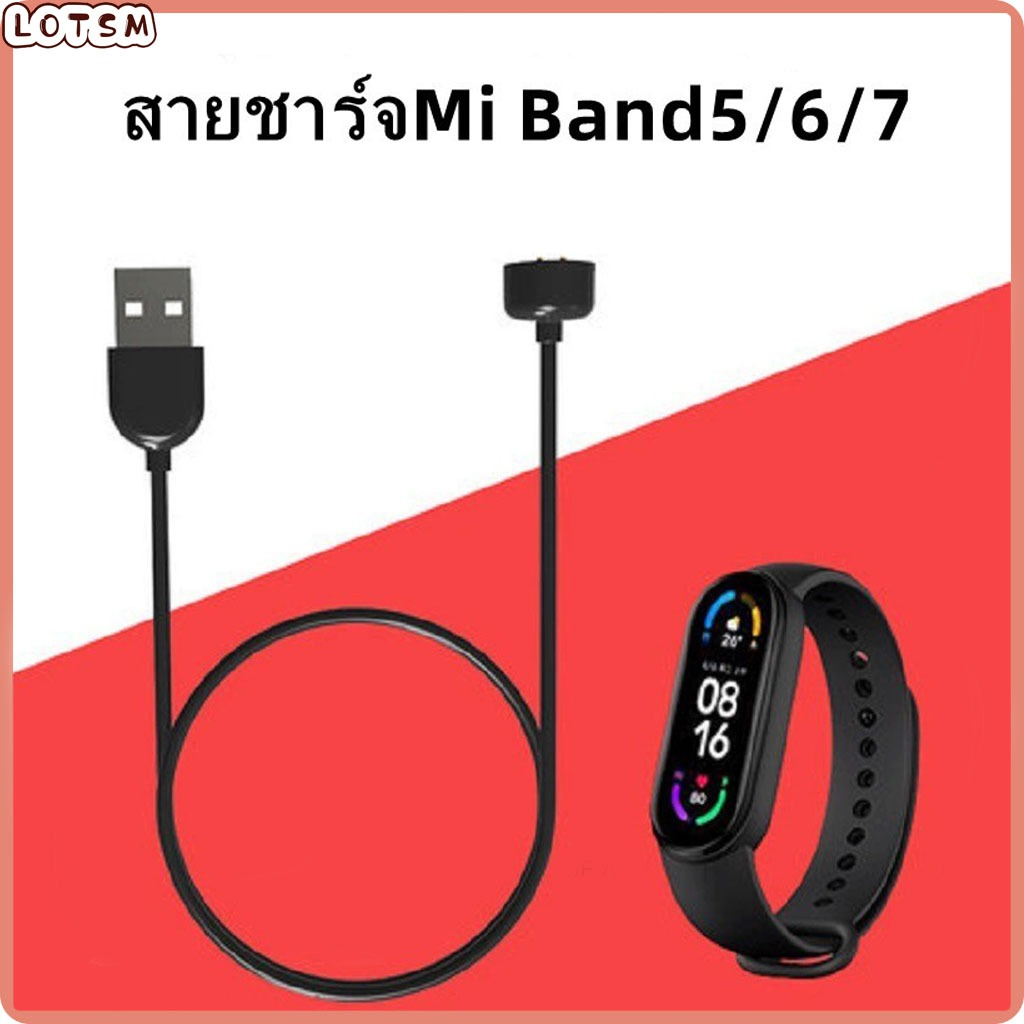 สายชาร์จนาฬิกา สายชาร์จ Mi Band charger Xiaomi miband5 USB miband2 miband3 miband4 miband 3 4 5 ...