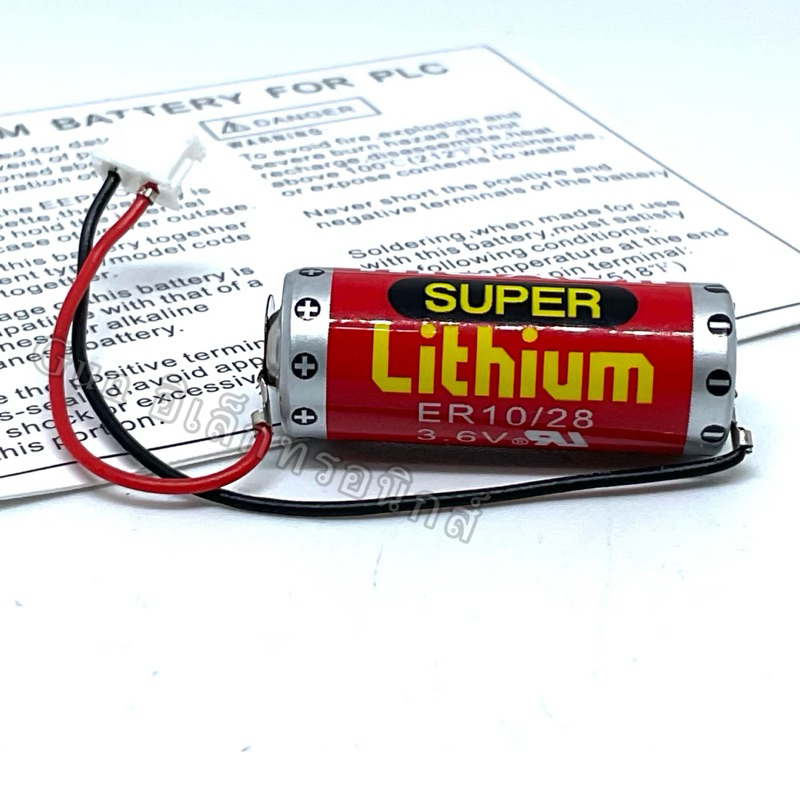 ER10/28 3.6V Maxell แบตเตอรี่ ลิเธียม PLC Battery Lithium for PLC ออก ...