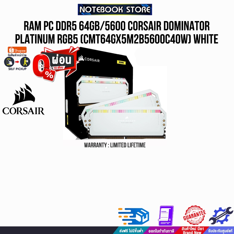 [ผ่อน 0% 10 ด.]RAM PC DDR5 64GB/5600 CORSAIR DOMINATOR PLATINUM RGB5 ...