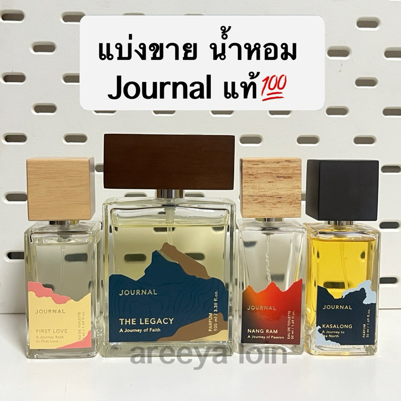 สั่งในไลฟ์ลด50% 🎁แบ่งขายน้ำหอม Journal 4 กลิ่น Charm,The legacy,first ...